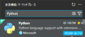 PythonでVSCodeを使ってみよう！設定から実行まで徹底解説 - IT/WEB/ゲームの求人・転職エージェント【アールストーン】